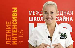 Школа дизайна: курсы по обучению современному дизайну интерьера ...